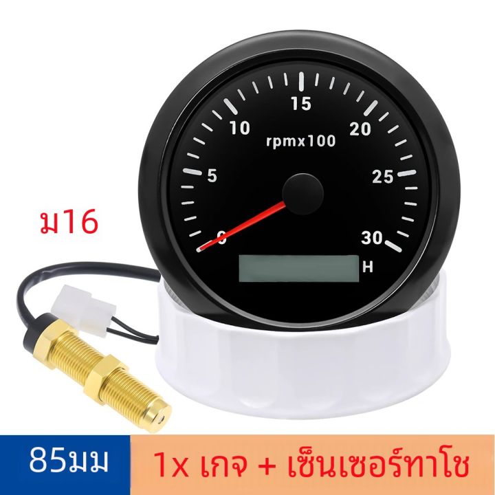 RPM Meter TACHOMETER สําหรับรถบรรทุกเรือ 85 มม.3 K RPM ความเร็วมอเตอร์ ...