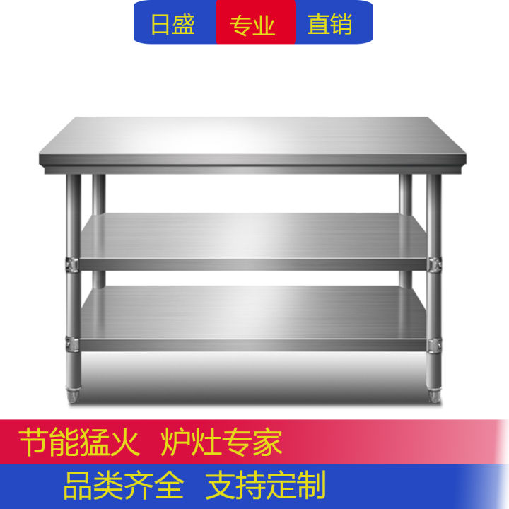Double-Layer Three-Layer Stainless Steel Workbench Kitchen Commercial ...