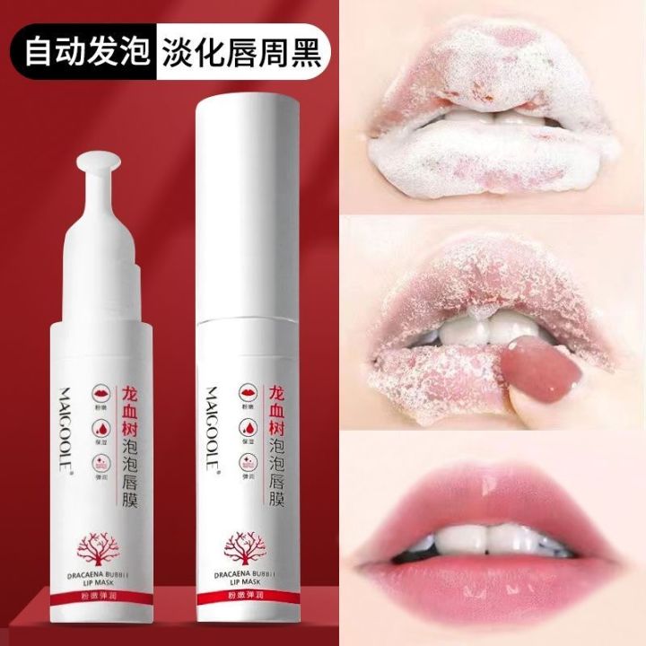 Lips dead skin remover scrubs dragon blood tree bubble lip mask ...