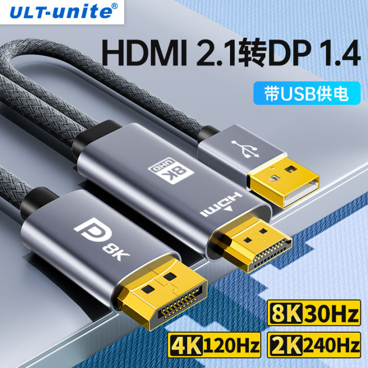 Yolaite Alloy HDMI 2.1 to DP 1.4 Adapter 2K 165 High Definition Cable ...