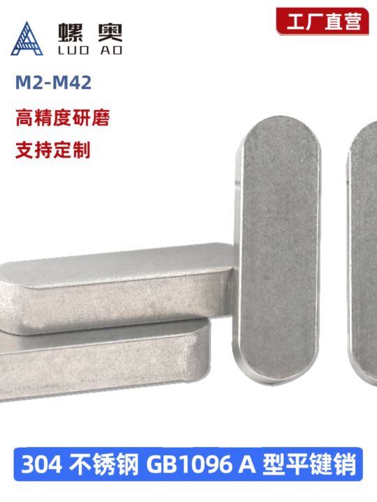 a Type Flat Key round Corner Square Bar 304 Stainless Steel Gear ...