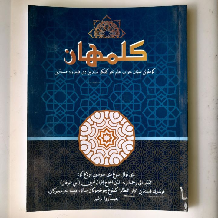 kitab kalimahan sunda | Lazada Indonesia