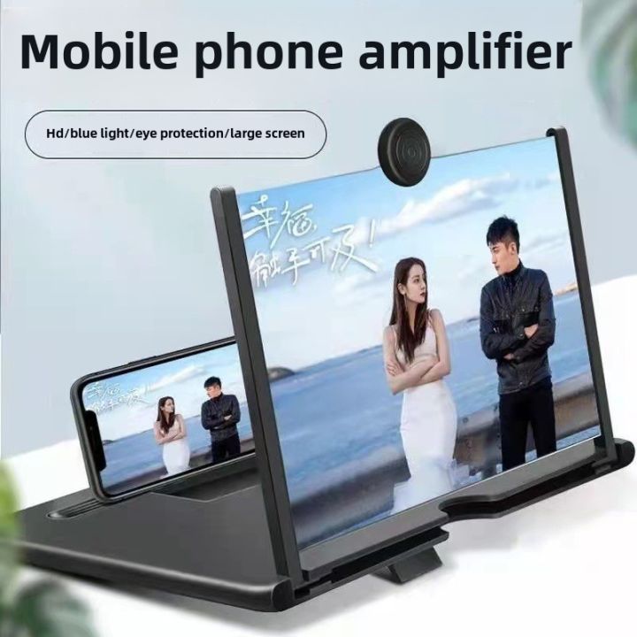 12" Slide-Out Phone Screen Magnifier - 3D HD Projector with Anti-Blue ...
