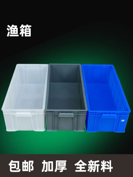 Plastic Fish Box Logistics Turnover Tortoise Feeding Fish Tank Thick ...