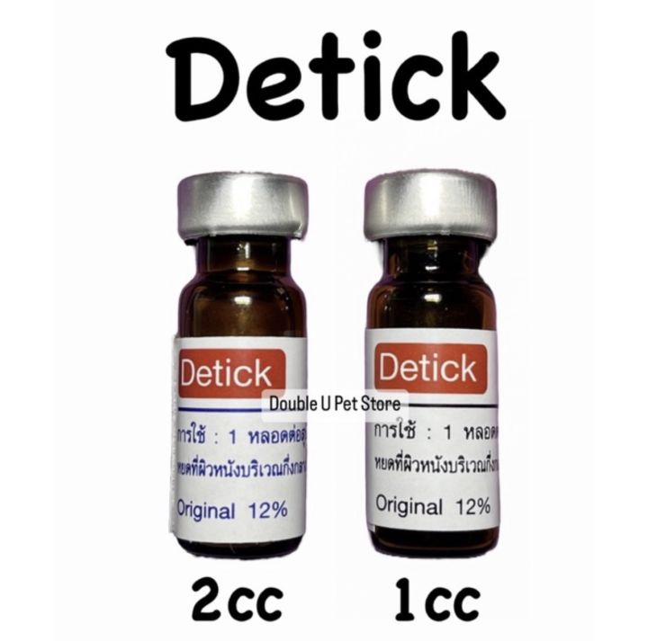 Detick 1cc & 2cc Anti Fleas & Tick for Dogs and Cats | Lazada PH