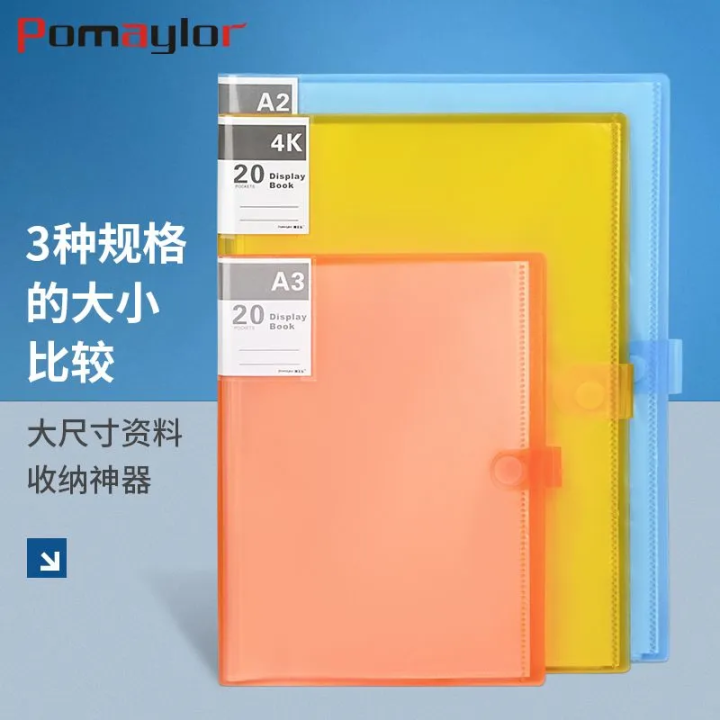 4K A2 Art Portfolio Student Work Album Certificate Collection Folder ...