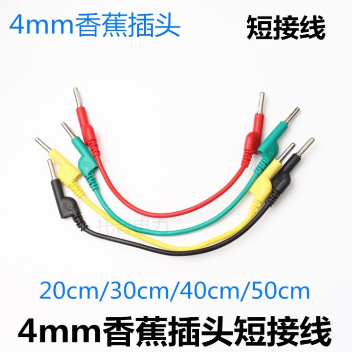 20cm 30/50cm Power Test Line Current Terminal Short Jumper 4mm Banana ...