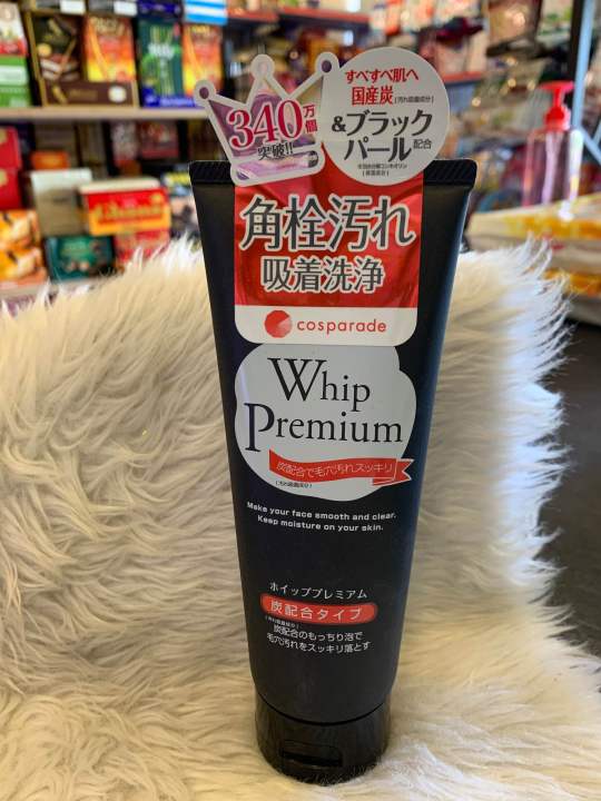 Cosparade Whip Premium Charcoal Blend type | Lazada PH