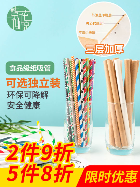 Biodegradable Thick Paper Straws Disposable Eco-friendly Degradable ...