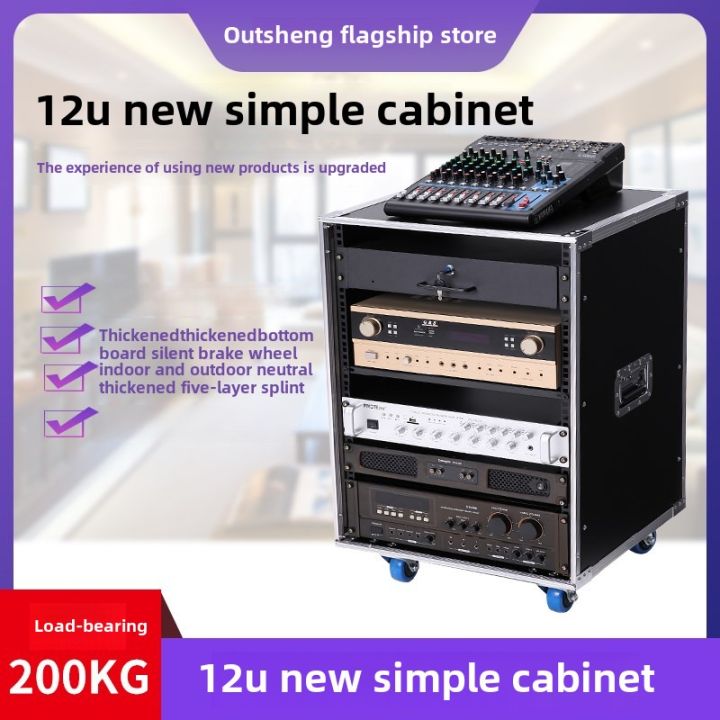 Professional Audio Amplifier Chassis Fireproof Sound Console Rack 16U ...