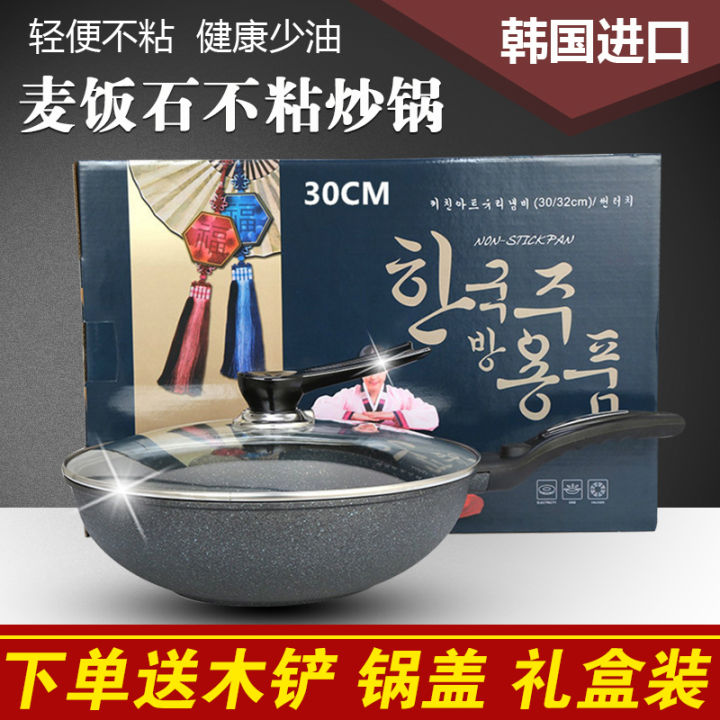New KT Brand Non-Stick Wok Pan Natural Mineral Ceramic Cast Steel ...