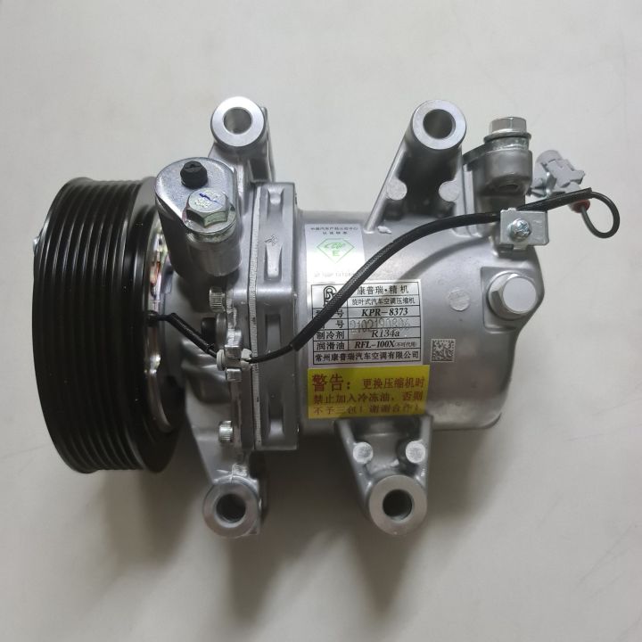 Isuzu MU-X Airconditioning Compressor 7PK | Lazada PH