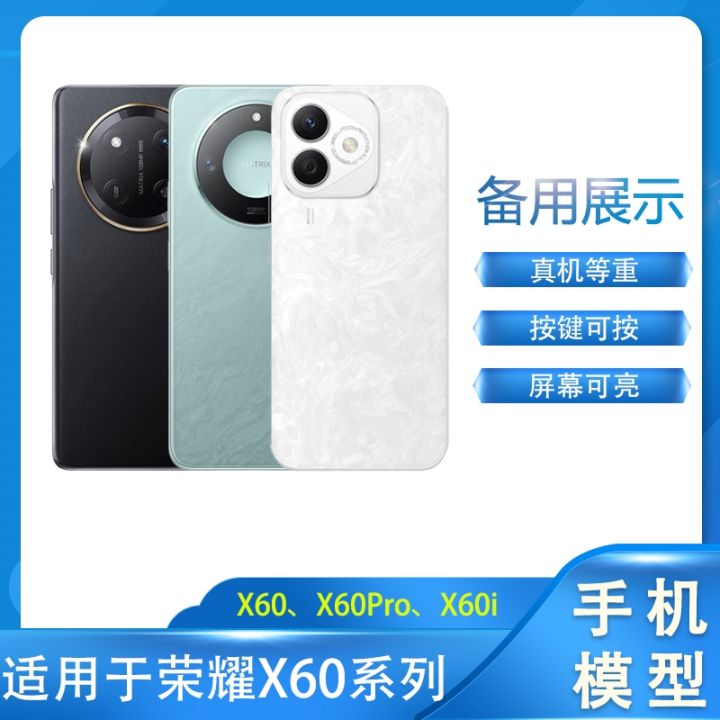 Honor X60i/X60Pro Mobile Phone Model Realistic Simulation Display Props ...