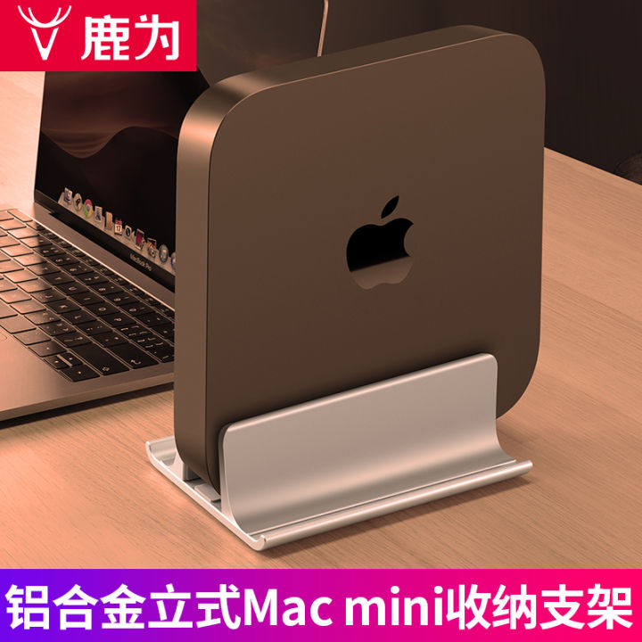 Apple Mac Mini Host Vertical Bracket Mini MacBook Pro Notebook Bracket ...