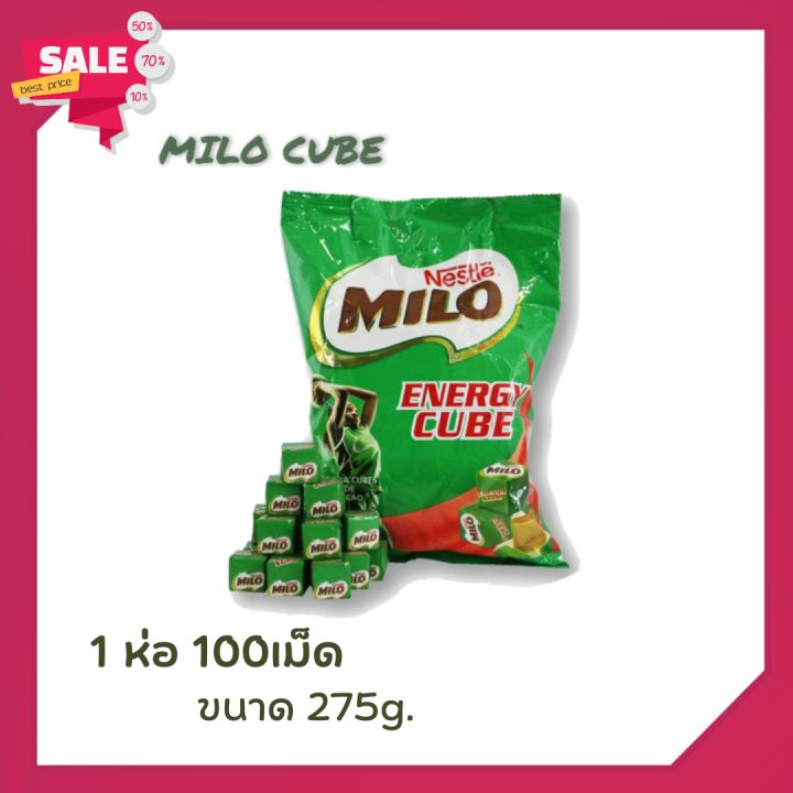 🔥มีของจ้า🔥 ไมโลคิวบ์ 💥 Milo cube ไมโลอัดเม็ด ผงไมโลก้อน 🚫สินค้าพร้อมส่ง ...