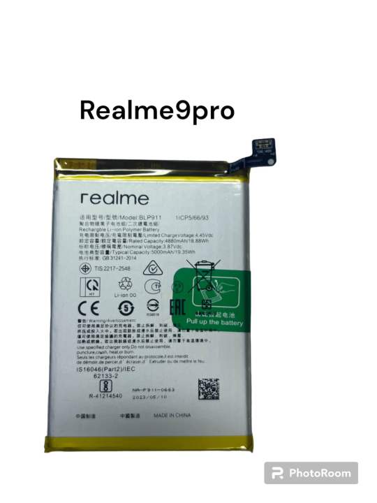 แบตเตอรี่ แบตRealme9pro BLP911 | Lazada.co.th