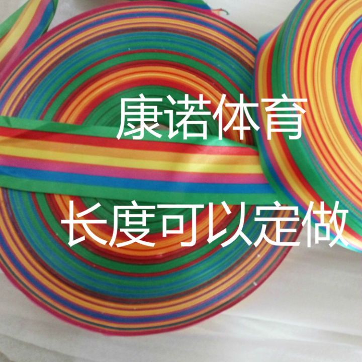 End Point Sprinting Belt Track and Field Competition Sprint Running ...