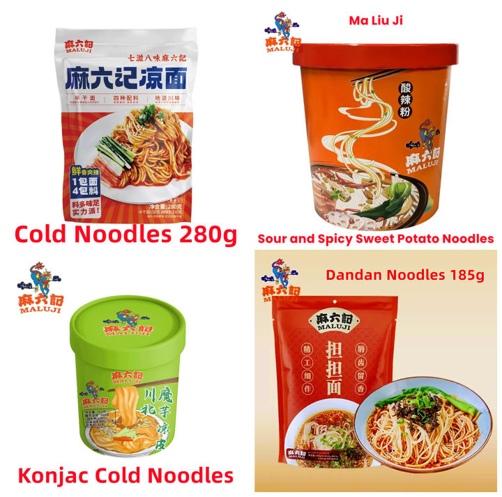 Ma Liu Ji Sour and Spicy Sweet Potato Noodles / Konjac Cold Noodles ...
