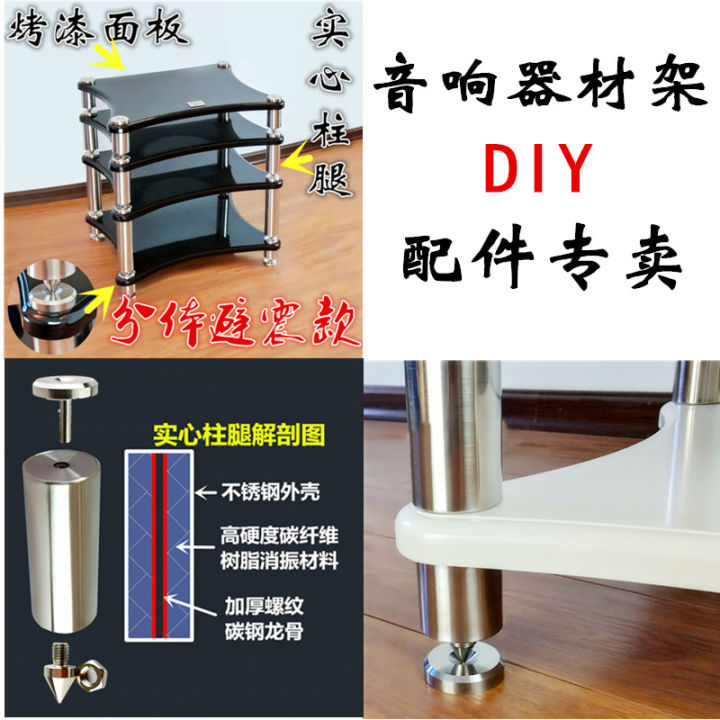 Fever HiFi Audio Speaker Cabinet Subwoofer Amplifier Rack Tripod Rack ...