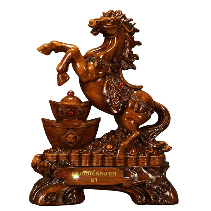 Ji Shanyuan | รูปปั้นโชคลาภความเจริญรุ่งเรือง | Lazada.co.th