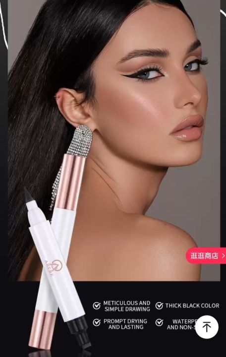 ABEBE miraculous cat-eye stamp eyeliner pen liquid long-lasting | Lazada PH