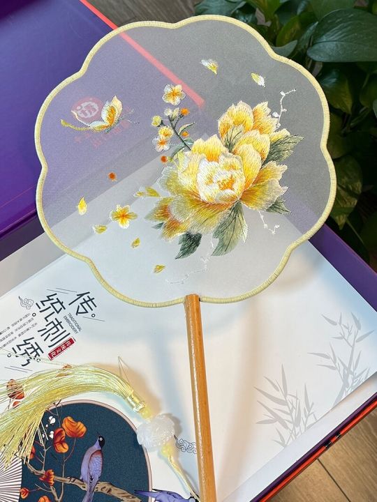 Double-Sided Embroidered Classical Chinese Fan Dance Fan Cheongsam ...