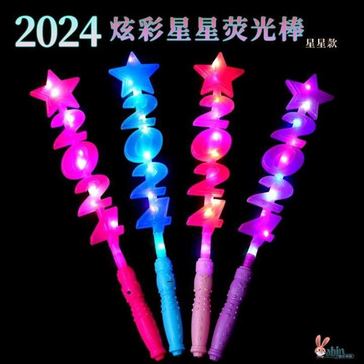 2024 Light Stick Annual Meeting Glow Stick Party Lantern Stick Magic Wand Activity Atmosphere