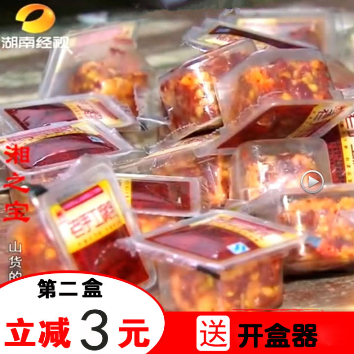 Fermented Bean Curd Boxed Hunan Specialty Moldy Bean Curd Farm-Made ...