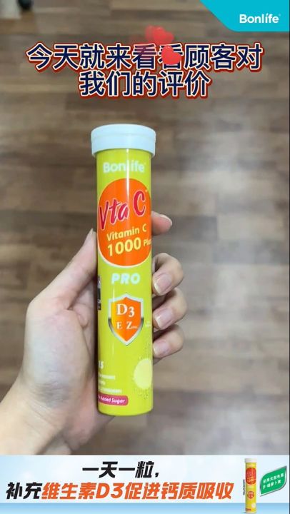 Bonlife Vta C 1000 plus Pro effervescent Tablet Vitamin C Higher ...