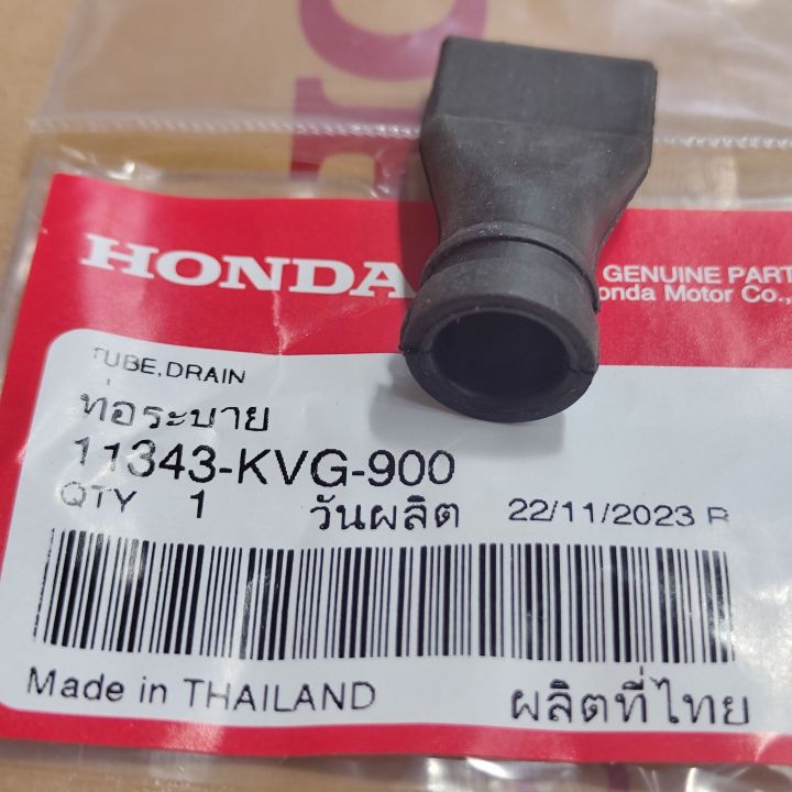 Genuine Drain Tube for Beat 110/Click 125i-150i , HGP: 11343-KVG-900 | Lazada PH