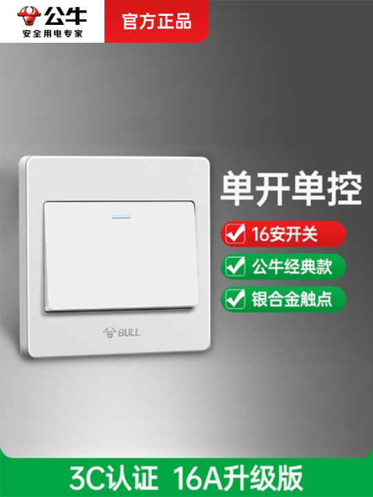 Bull Single Pole Single Throw Switch Panel Lighting Control Power Home ...