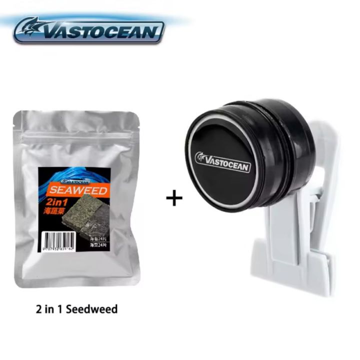 Vastocean Commemorative Edition Strong Magnetic Seaweed Feeding Clip ...
