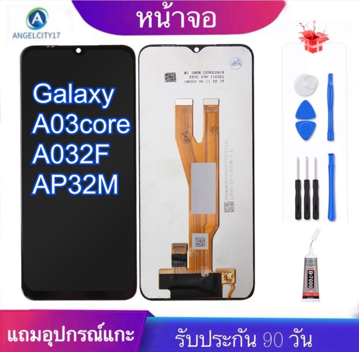 หน้าจองามแท้samsung galaxy A03 coreจอแสดงผล A03coreหน้าจอสัมผัสA03core ...