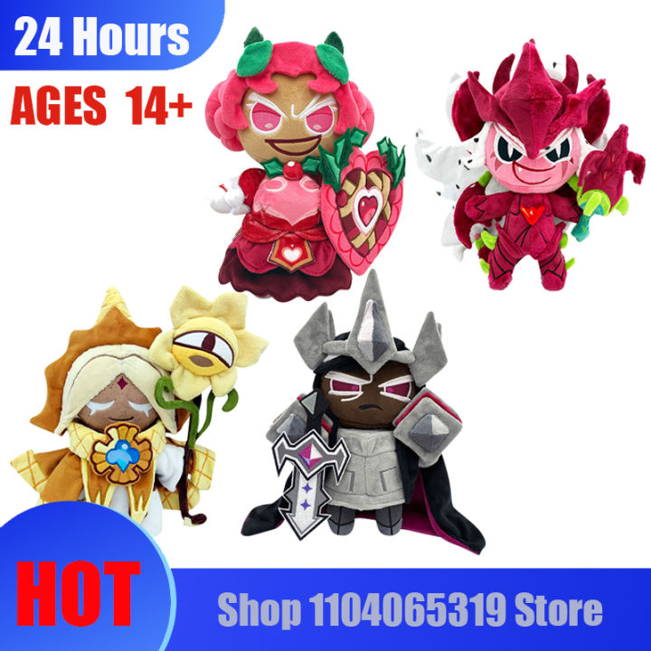 Shadow Milk Cookie Plush Toy Cookie Run Kingdom Pure Vanilla Cookie ...