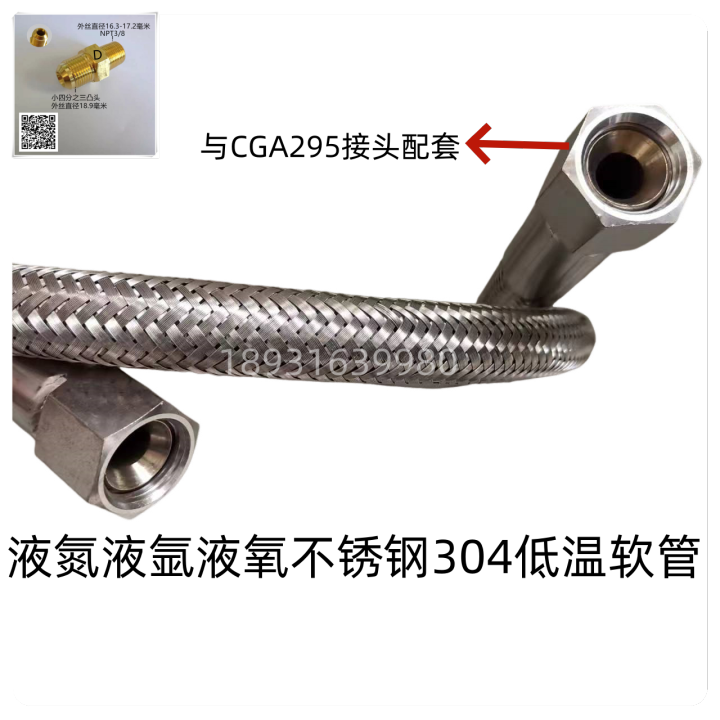 Liquid CO2 Carbon Dioxide Low Temperature Liquid Metal Hose Bellows ...