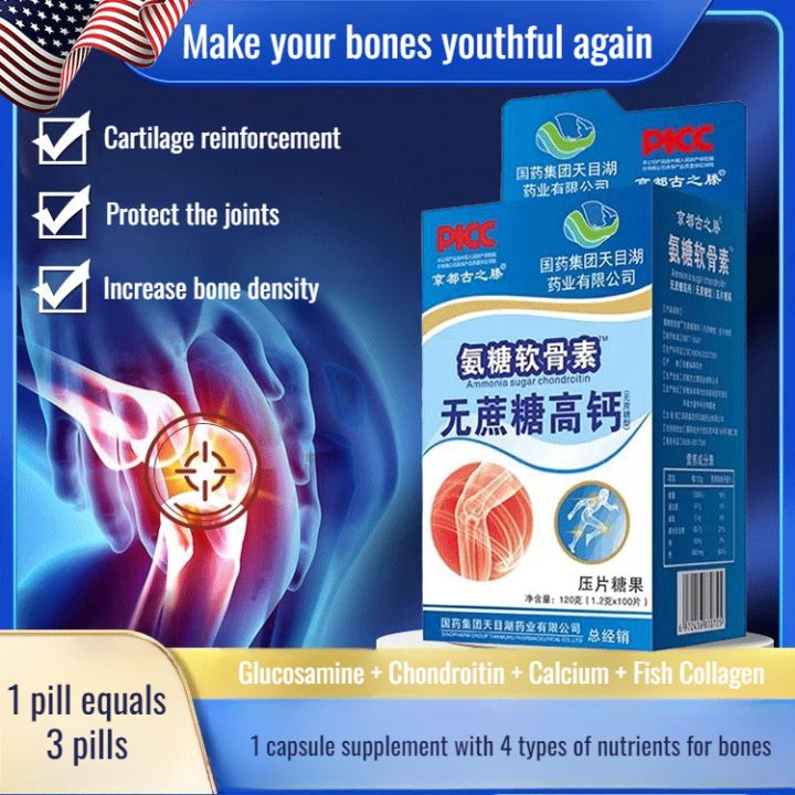 【Joint Protection】Glucosamine Chondroitin Calcium Tablet Galcium ...