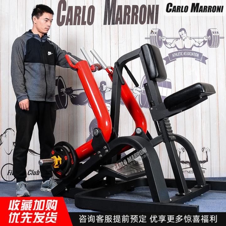 Gym Equipment Bumblebee Pedal Machine Sitting Push Chest Rowing ...