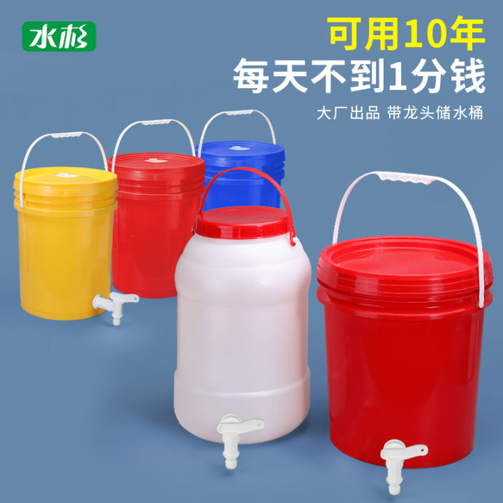 Thickened 25kg Plastic Bucket with Faucet 20 L Oil Nozzle Bucket Hand ...