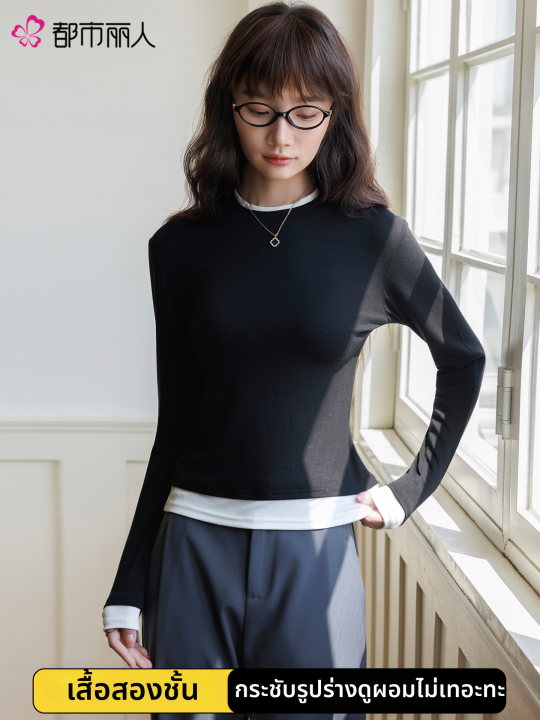 COSMO LADY | เสื้อคอเต่าแบบระบายอากาศ 2 ชิ้นในตัว | Lazada.co.th