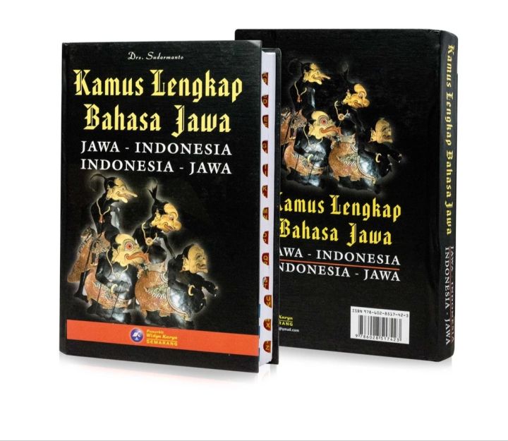 Kamus Lengkap Bahasa Jawa / Kamus Basa Jawa Hard Cover - Widya Karya ...