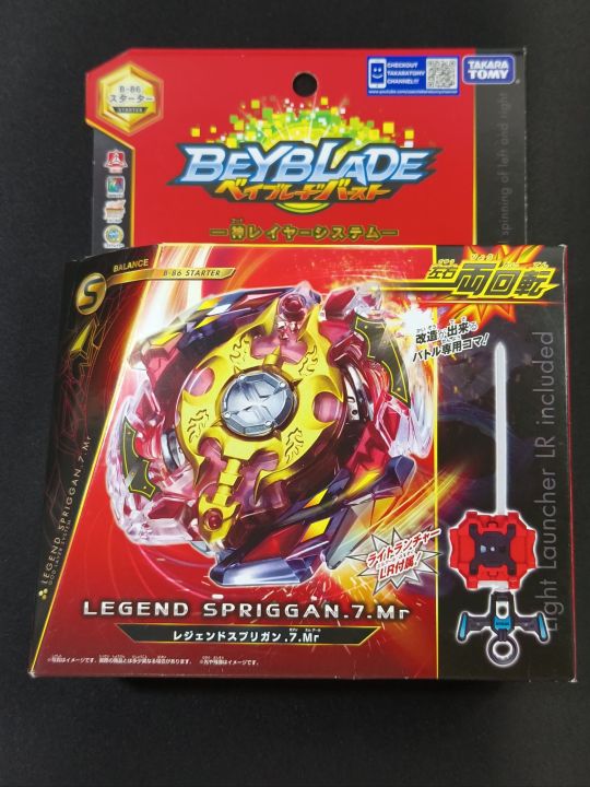 Takara Tomy B-86 Legend Spriggan Starter Set | Lazada PH