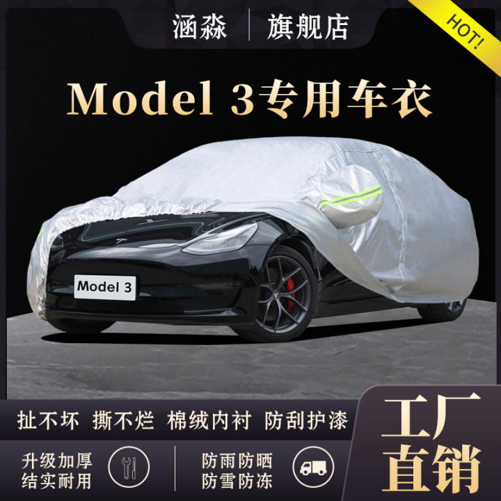 Tesla Model 3 Car Cover Sun Protection Heat Insulation Dust Proof Full ...