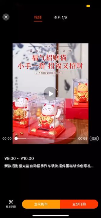 Waving Lucky Cat Solar Powered Cute Cat Good Luck Wealth Welcoming Cat ...