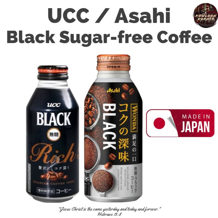 [Japan] UCC / Asahi Black Rich Sugar-free Coffee Ready to Drink Bottle | Lazada PH