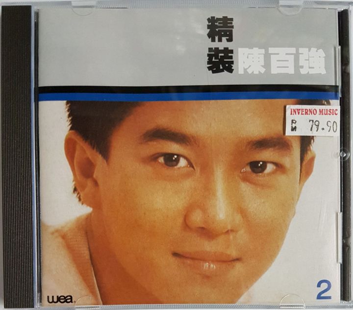 陈百强 Danny Chan - 精装陈百强 (2) CD | Lazada