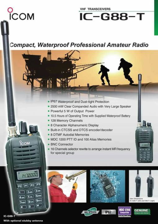 วิทยุสื่อสาร ICOM รุ่น IC-G88-T (มีทะเบียน ถูกกฎหมาย) กันน้ำด้วยมาตรฐาน ...
