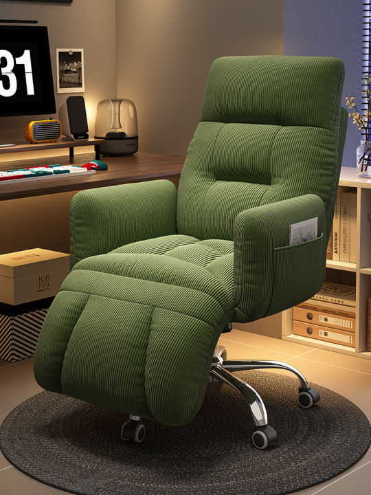 Ergonomic Computer Chair Recliner Office Desk Chair Home Use Lazy Sofa ...