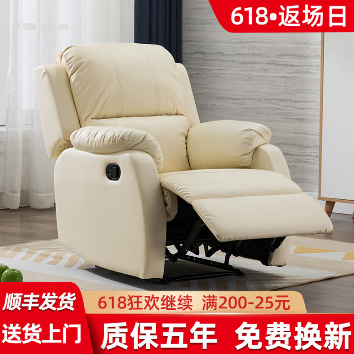 First-Class Electric Cabin Sofa Single Space Bean Bag Nail Art E-Sports ...
