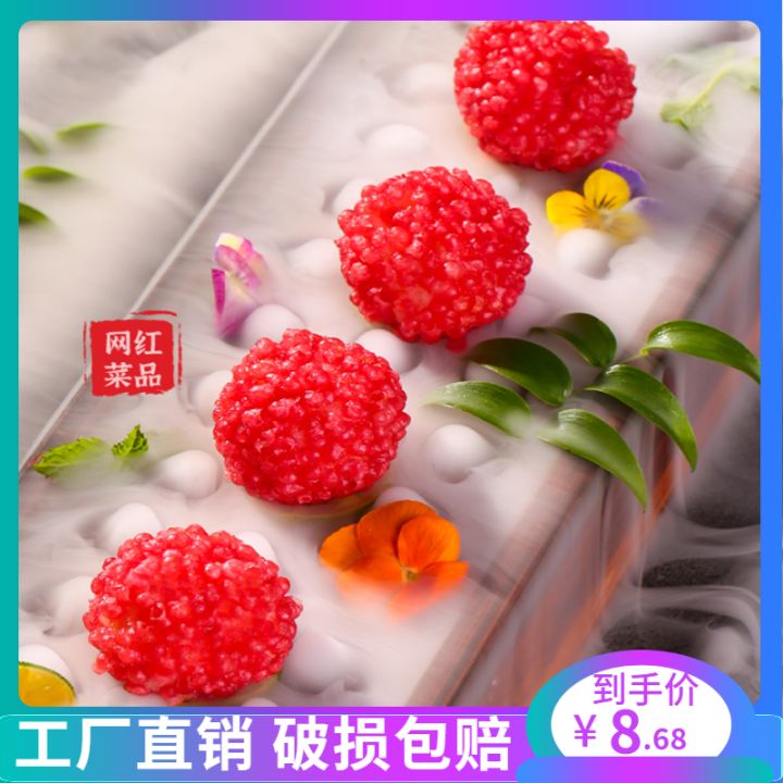 Red Chen Concubine Smile Crisp Flower Grain Imperial Concubine Lychee ...