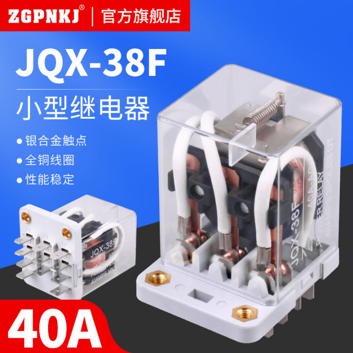JQX-38F Relay 40A High Power Relay 220V Electromagnetic Intermediate ... JQX-38F Relay 40A High Power Relay 220V Electromagnetic Intermediate ...
